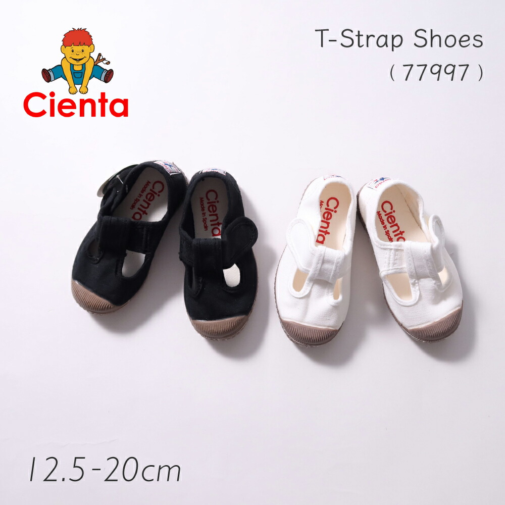【楽天市場】Cienta 限定カラー Tストラップシューズ Bisque びすく 韓国子供服 ビスク キッズシューズ ベビー キッズ 赤ちゃん 子供靴 男の子 女の子 ユニセックス ナチュラル ...