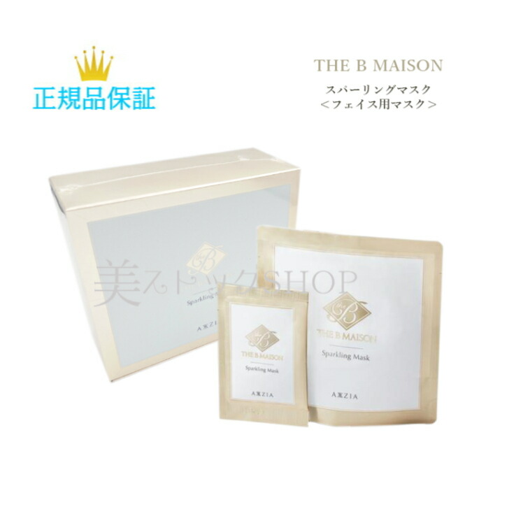 【楽天市場】THE B MAISON Sparkling Mask スパークリングマスク ＜フェイス用パック＞ 10回分 炭酸パック：美ストック shop
