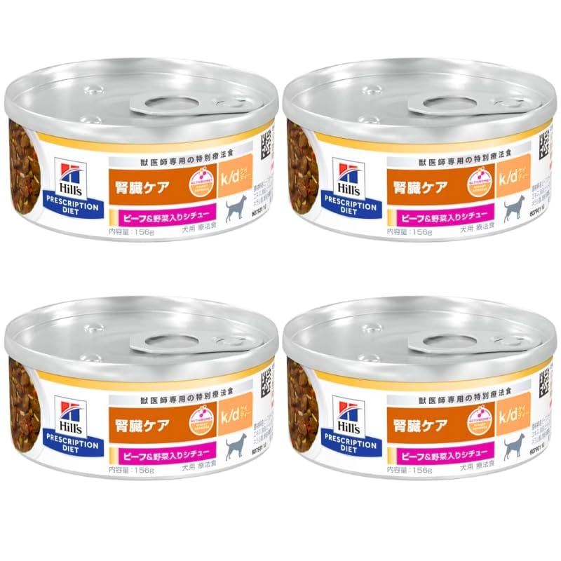 【楽天市場】ヒルズ 犬用 k/d ケイディー 腎臓ケア ビーフ＆野菜入りシチュー缶 療法食 156g 4缶セット：美的生活ヘルシーライフ本店