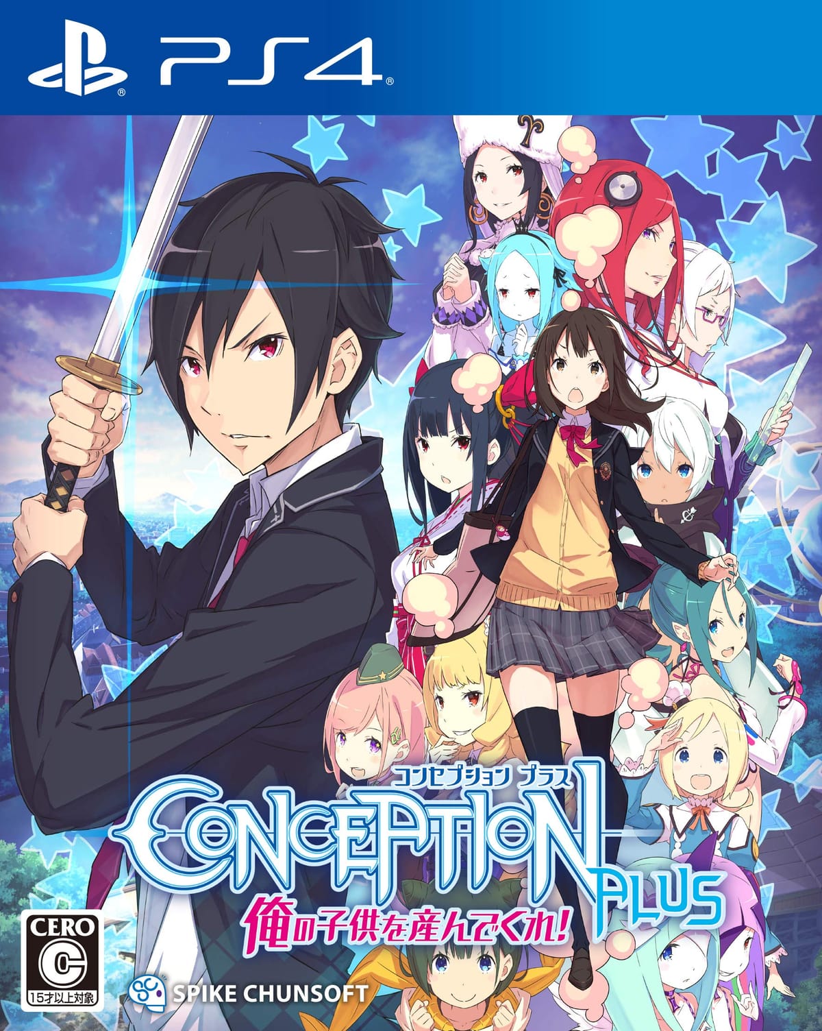 【楽天市場】PS4】CONCEPTION PLUS 俺の子供を産んでくれ!-Variation_P：美的生活ヘルシーライフ本店