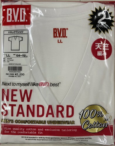 【楽天市場】【B.V.D.】BVD2枚組（1組）￥1680と安！フジボウホールデイングスの商品です。天竺編みV首半袖サイズ＝M・L・LLの3サイズ綿ー100％：美と健康の小話
