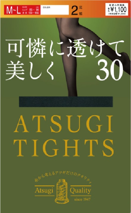 【楽天市場】【アウトレット】Atsugi アツギ 2足組 30デニールATSUGI TIGHTS タイツ 黒色 30％OFF：美と健康の小話