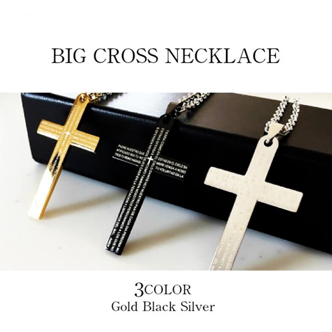 【楽天市場】ネックレス 十字架 クロス ペンダント ゴールド シルバー ブラック メンズ レディース ユニセックス ステンレス 合金：卸販売の ...