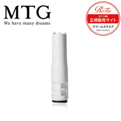 【楽天市場】【正規販売店】MTG ReFa PURE CARTRIDGE リファピュアカートリッジ【ピュアシャワー専用カートリッジ】 シャワーヘッド ウルトラファインバブル マイクロバブル ...