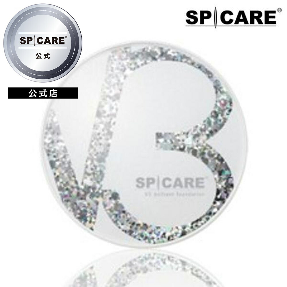 【楽天市場】【公式】 SPICARE V3 ブリリアントファンデーション：【公式】Lashaddict 楽天市場店