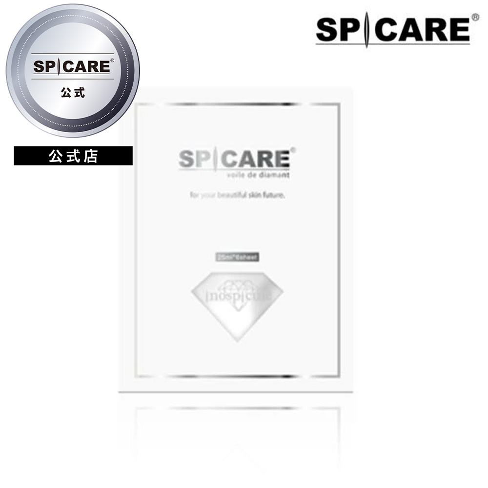 【楽天市場】【公式】 SPICARE V3 ヴェールドダイアモンド フェイスマスク パック フェイスマスクシート マスクパック ハリ 潤い 6枚入り：【公式】Lashaddict 楽天市場店