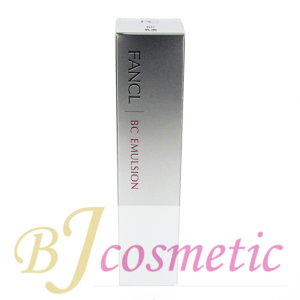 【楽天市場】FANCL ファンケル BC 乳液 30ml 在庫処分セール！！：BJコスメティック