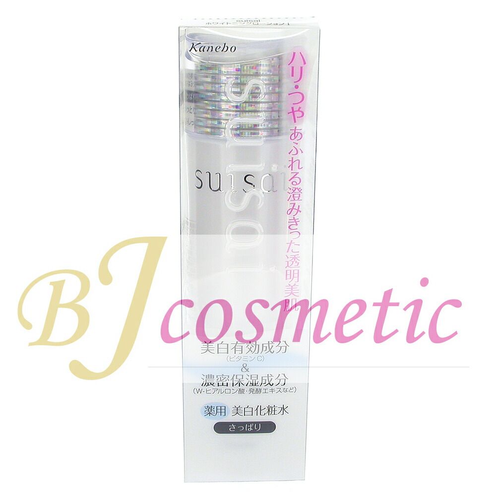 【楽天市場】カネボウ suisai ホワイトニングローション I（さっぱり）美白化粧水 150ml 医薬部外品：BJコスメティック