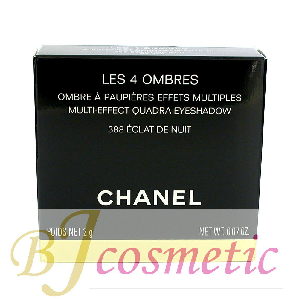 【楽天市場】CHANEL シャネル レ キャトル オンブル 388 エクラ ドゥ ニュイ アイシャドウ 2g 限定色 中古品：BJコスメティック