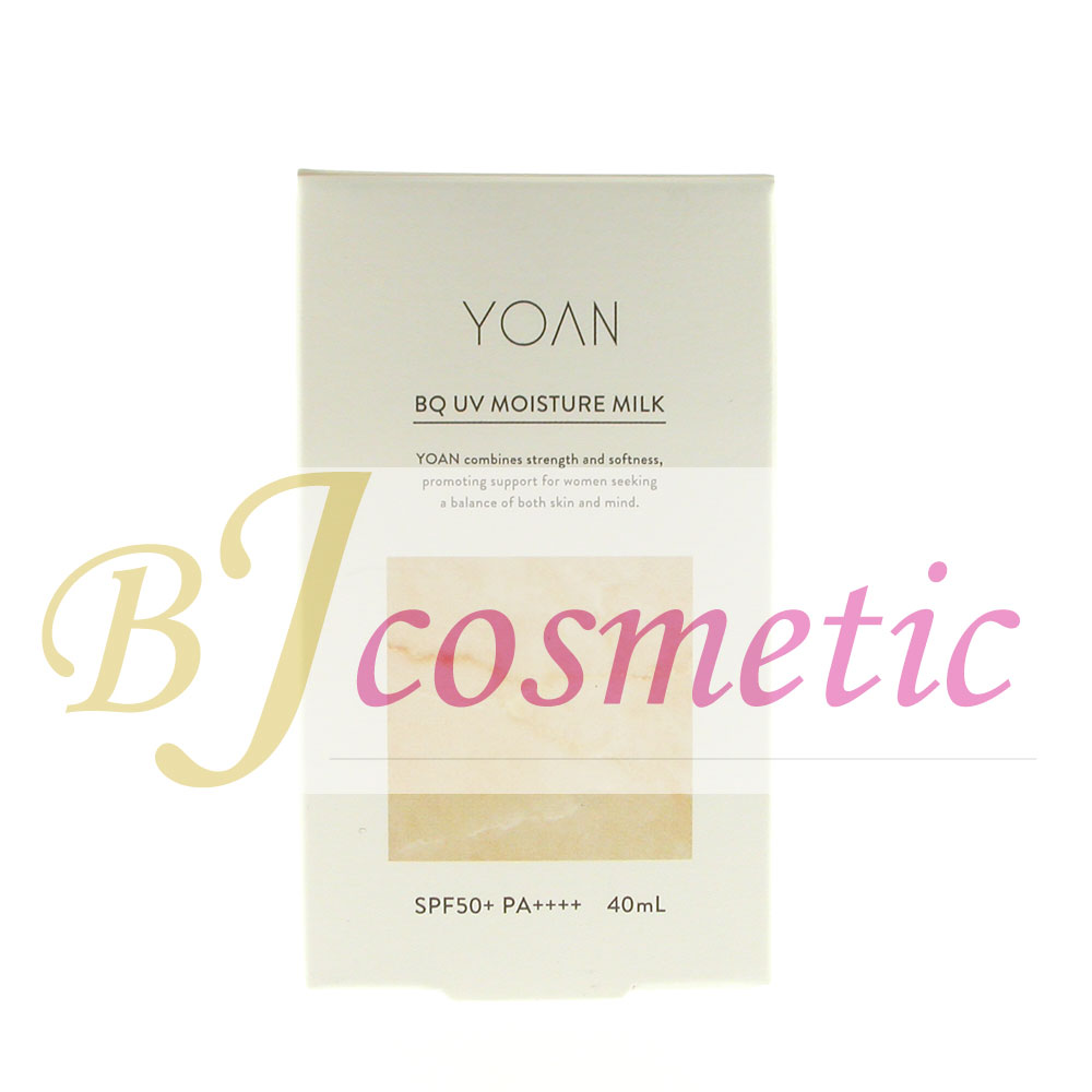 【楽天市場】YOAN ユアン BQ UVモイスチャーミルク 日焼け止め SPF50+ PA++++ 40ml：BJコスメティック