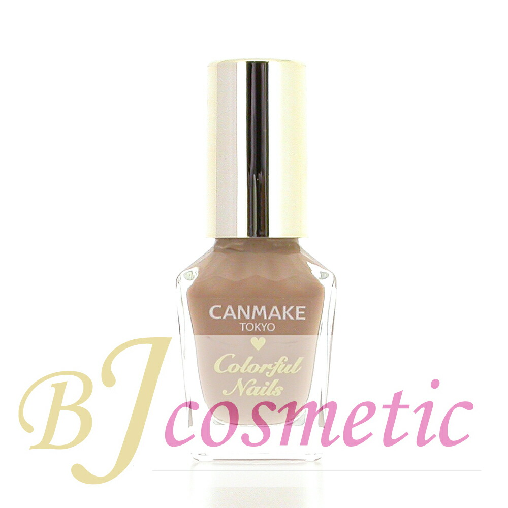 【楽天市場】CANMAKE キャンメイク カラフルネイルズ N17 クリームチャイ 8ml：BJコスメティック