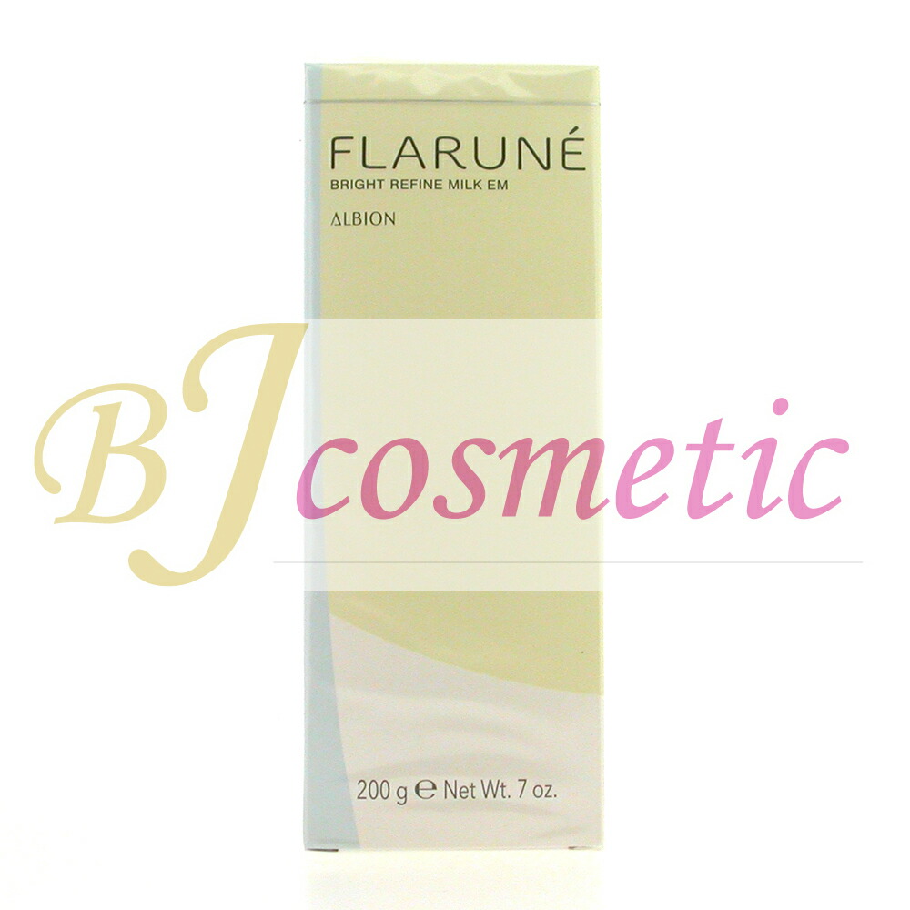 【楽天市場】ALBION アルビオン フラルネ ブライトリファインミルク EM 200g 美白乳液：BJコスメティック