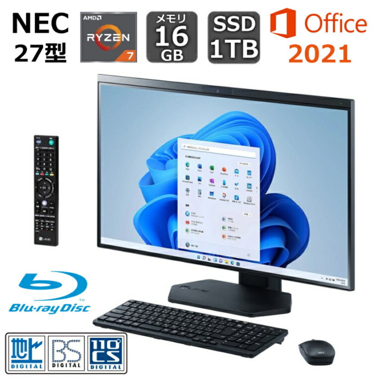 【楽天市場】【展示品】 NEC 27型 デスクトップパソコン LAVIE A27 Windows 11/ Ryzen 7 / メモリ 16GB ...
