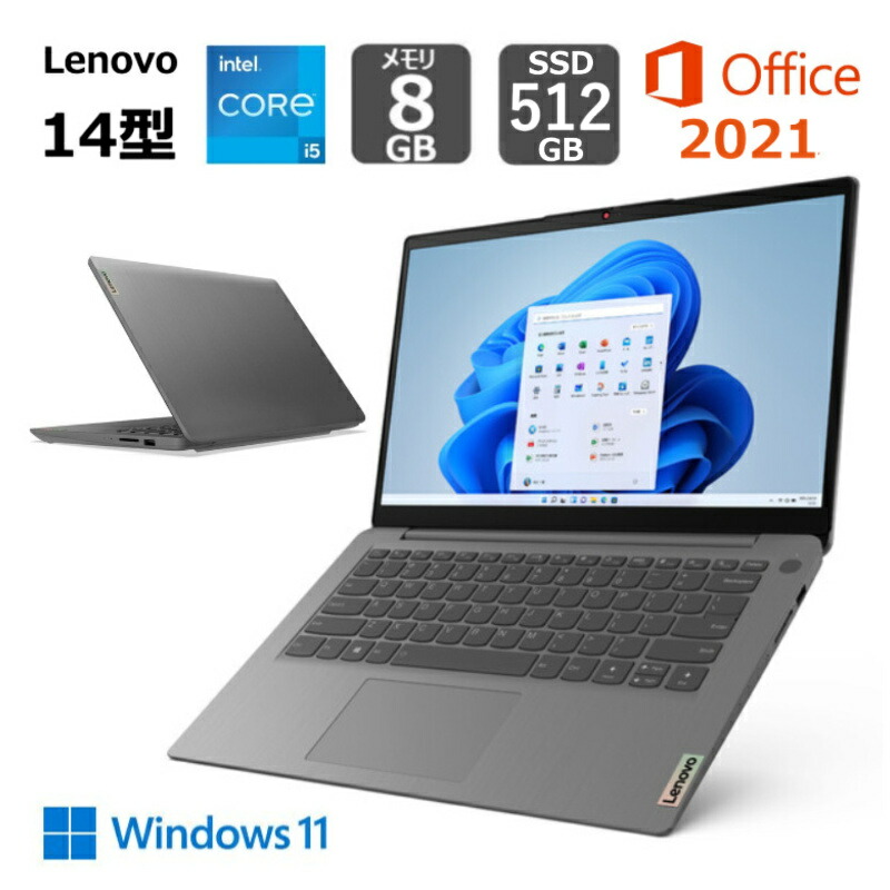 【楽天市場】【新品】 Lenovo ノートパソコン IdeaPad Slim 370i 14型フルHD/ Core i5 1235U/ メモリ ...