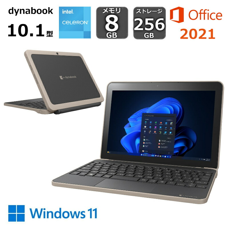 【楽天市場】【展示品】 dynabook タブレットPC コンパクト2in1 ノートPC dynabook K2 P1K2XPTB タッチ ...