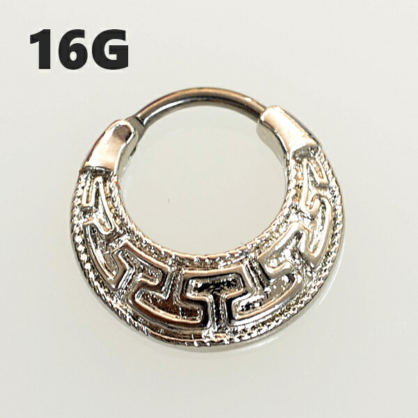 【楽天市場】セプタムクリッカー サージカルチタン【16G/1.2mm】セプタム/ニップル/ダイス/ロブ 軟骨/クリッカーピアス ボディピアス：BK-mart