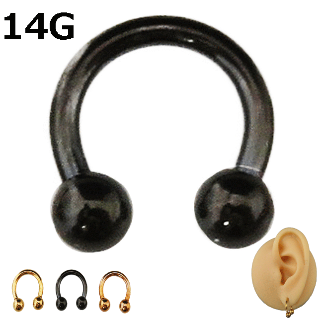 【楽天市場】ボディピアス サーキュラーバーベル 14G サージカルステンレス ボディーピアス 内径8m ボール径4mm 1個売り：BK-mart