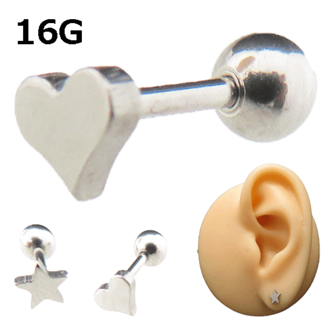 【楽天市場】ボディピアス 軟骨ピアス 16G 1.2mm ハート スター ストレートバーベル サージカルステンレス シルバーカラー：BK-mart