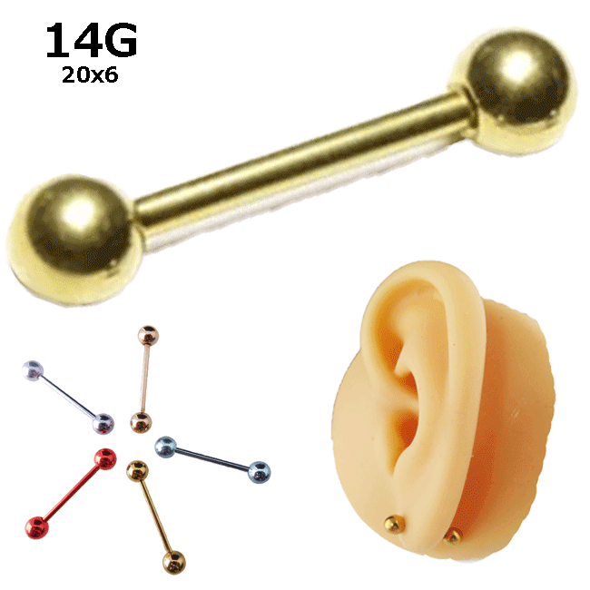 【楽天市場】ボディピアス ストレートバーベル 14G 1.6mm サージカルステンレス 5カラー 20mmx6mm：BK-mart