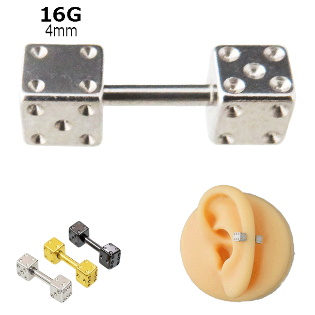 【楽天市場】ボディピアス サイコロ フェイクプラグ ストレートバーベル 16G 1.2mm ヘッド4mm シングルピアス 軟骨ピアス 片耳売り：BK-mart