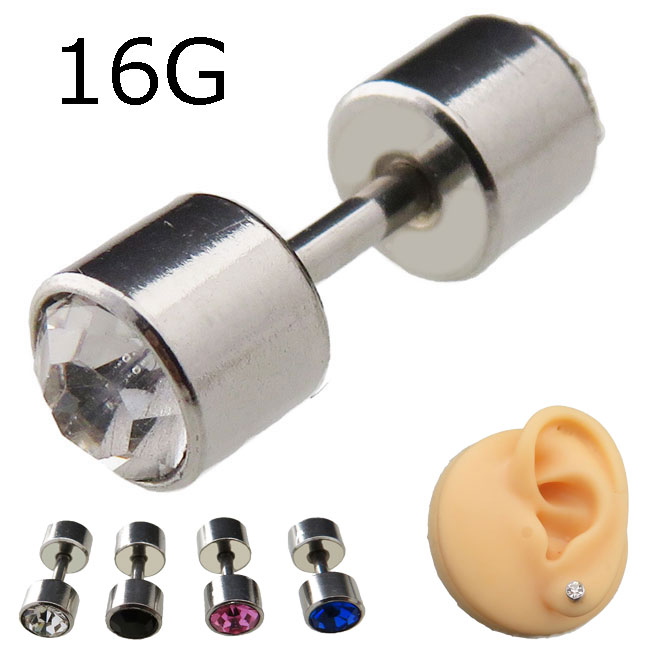 【楽天市場】ボディピアス フェイクプラグ フェイクバーベル ストレートバーベル ジュエル ダブルフェイス 16G 1.2mm：BK-mart