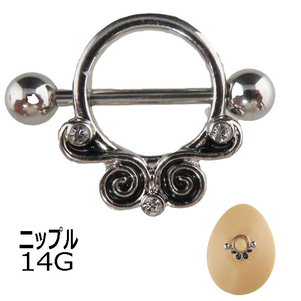 【楽天市場】ボディピアス ニップル 乳首 ニップルピアス ストレートバーベル 渦巻き 14G 胸 乳輪 サージカルステンレス316L ボディーピアス 乳首ピアス シルバーカラー：BK-mart