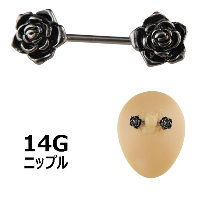 【楽天市場】ボディピアス ニップル 乳首 ニップルピアス 14G ストレートバーベル バラ ローズ 胸 乳輪 サージカルステンレス316L ボディーピアス 乳首ピアス シルバーカラー：BK-mart