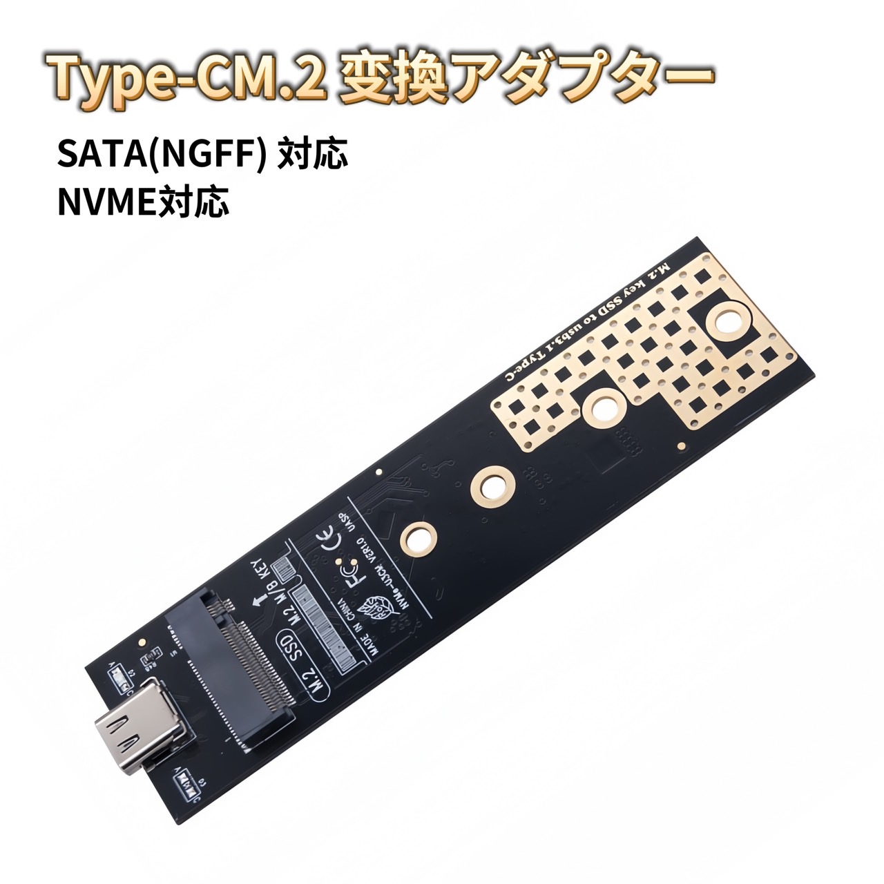 【楽天市場】m.2 ssd ケース nvme sata 両対応 m.2 ssd 変換アダプタ USB3.1 Gen2対応 NGFF対応 ...