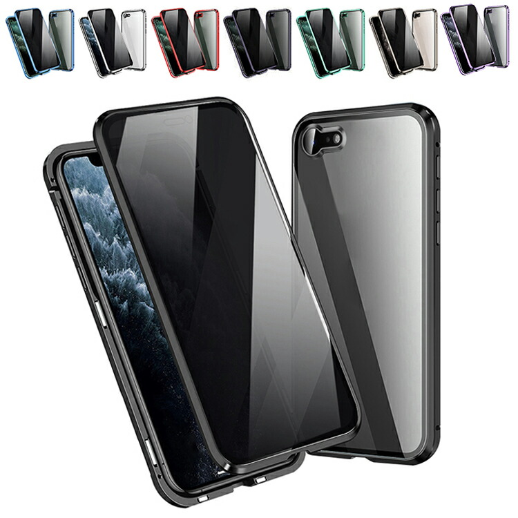 【楽天市場】iPhone16e バンパー アルミ ケース 耐衝撃 カバー アルミバンパー 覗き見防止 両前後強化ガラス カメラ保護 マグネット式装着 お洒落 両面 マグネット固定 全面保護 ...