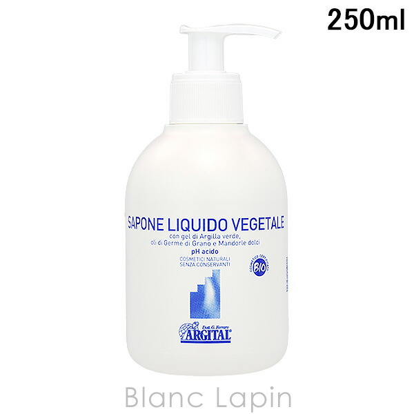 【楽天市場】アルジタル ARGITAL リキッドソープ 250ml ボディソープ・シャワージェル [020840]：BLANC LAPIN ...