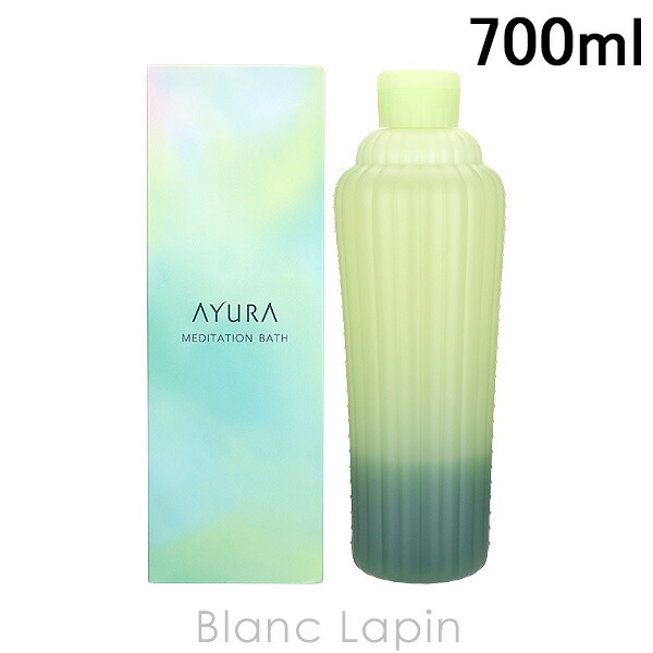 【楽天市場】アユーラ AYURA メディテーションバスtL 700ml [730112]：BLANC LAPIN [ブランラパン]