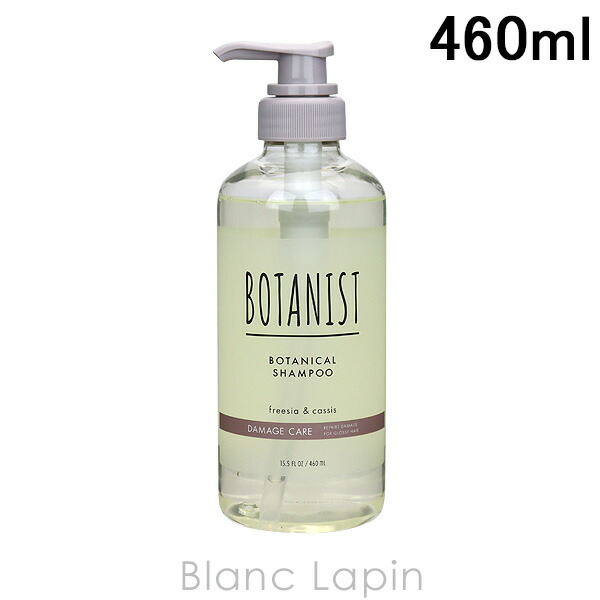 【楽天市場】ボタニスト BOTANIST ボタニカルシャンプー ダメージケア 460ml [686094]：BLANC LAPIN [ブランラパン]