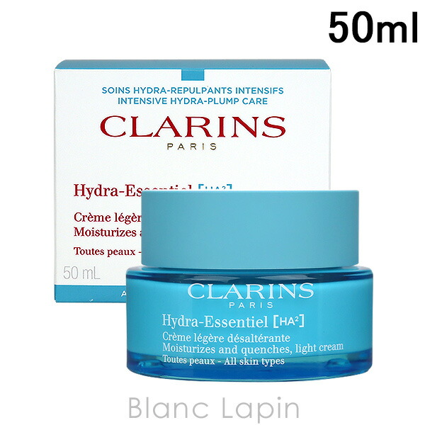 【楽天市場】〔400円OFFクーポン配布中〕クラランス CLARINS イドラエッセンシャルライトクリームN 50ml オールスキン [098000]：BLANC LAPIN [ブランラパン]