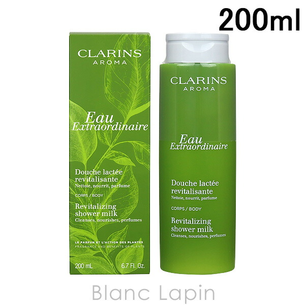 【楽天市場】クラランス CLARINS オーエクストラオーディナリーシャワーミルク 200ml [026249]：BLANC LAPIN [ブランラパン]
