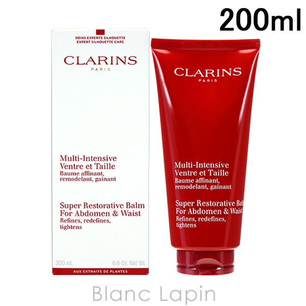 【楽天市場】〔最大400円OFFクーポン配布中〕クラランス CLARINS スープラアブドウエストボディバーム 200ml [108594]：BLANC LAPIN [ブランラパン]