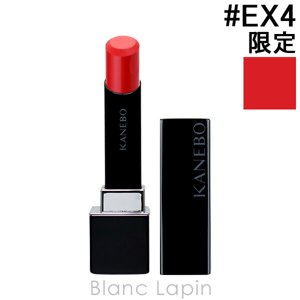 【楽天市場】カネボウ カネボウ KANEBO ルージュスターブリーズ #EX4 Sunny Red 4.4g リップカラー [013526]：BLANC LAPIN [ブランラパン]