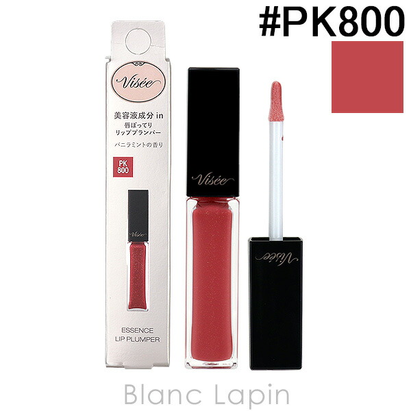 【楽天市場】コーセー ヴィセ KOSE VISEE エッセンス リッププランパーバニラミント #PK800 ベリーピンク 5.5ml [582864]：BLANC LAPIN [ブランラパン]