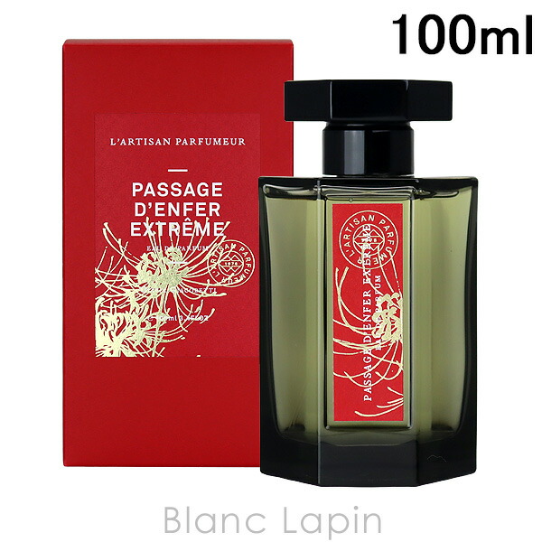 【楽天市場】ラルチザンパフューム LARTISAN PARFUMEUR パッサージュダンフェエクストリーム EDP 100ml フレグランス ...