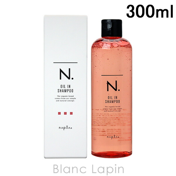 【楽天市場】ナプラ NAPLA N.オイルインシャンプー 300ml [120554]：BLANC LAPIN [ブランラパン]