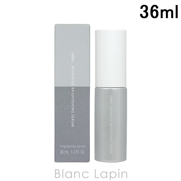 【楽天市場】オルビス ORBIS アドバンスド ブライトニング セラム 36ml [090332]：BLANC LAPIN [ブランラパン]