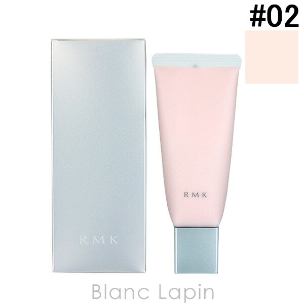 【楽天市場】〔ポイント5倍〕RMK スムースフィットポアレスベース #02 35g [856536]：BLANC LAPIN [ブランラパン]