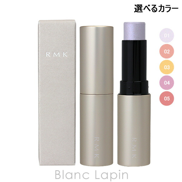 【楽天市場】RMK ラディアントカラースティック 6.4g フェイスカラー 選べるカラー：BLANC LAPIN [ブランラパン]