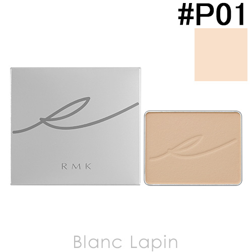 【楽天市場】RMK シルクフィットフェイスパウダー レフィル #P01 8g [345979]：BLANC LAPIN [ブランラパン]