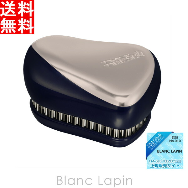 【楽天市場】タングルティーザー TANGLE TEEZER コンパクトスタイラー クラシックシルバー くし/ヘアブラシ [767401 ...