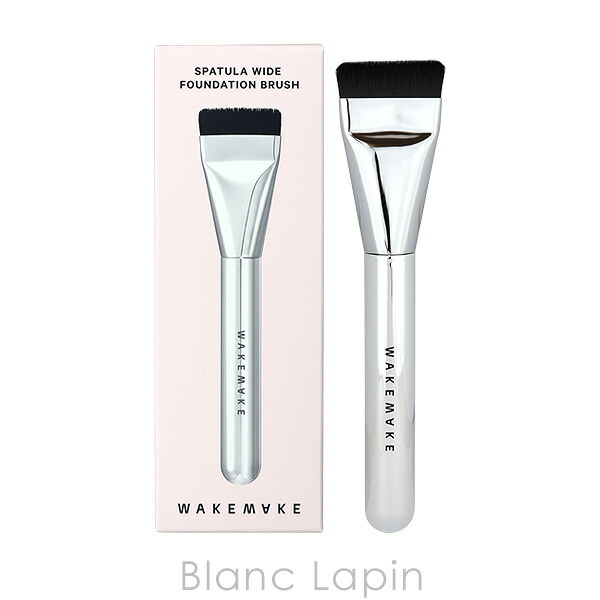【楽天市場】〔400円OFFクーポン配布中〕ウェイクメイク WAKE MAKE スパチュラワイドファンデーションブラシ [476225]：BLANC LAPIN [ブランラパン]
