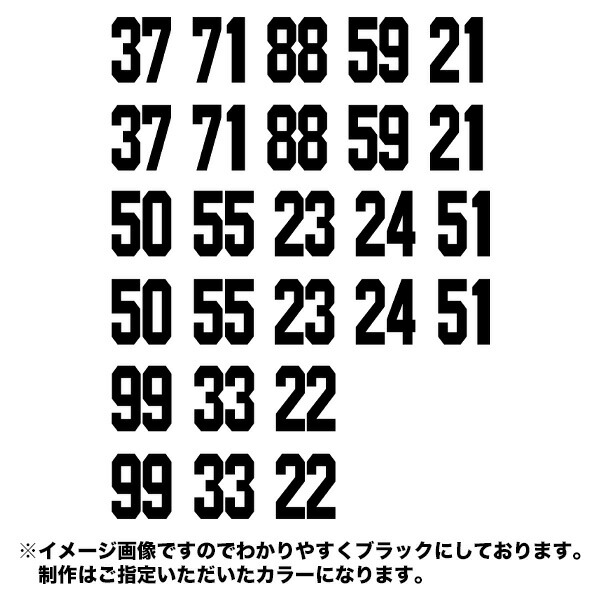 【楽天市場】オーダー 37.71.88.59.21.50.55.23.24.51.99.33.22 各2枚 タイプ5 ホワイト 縦30mm ...