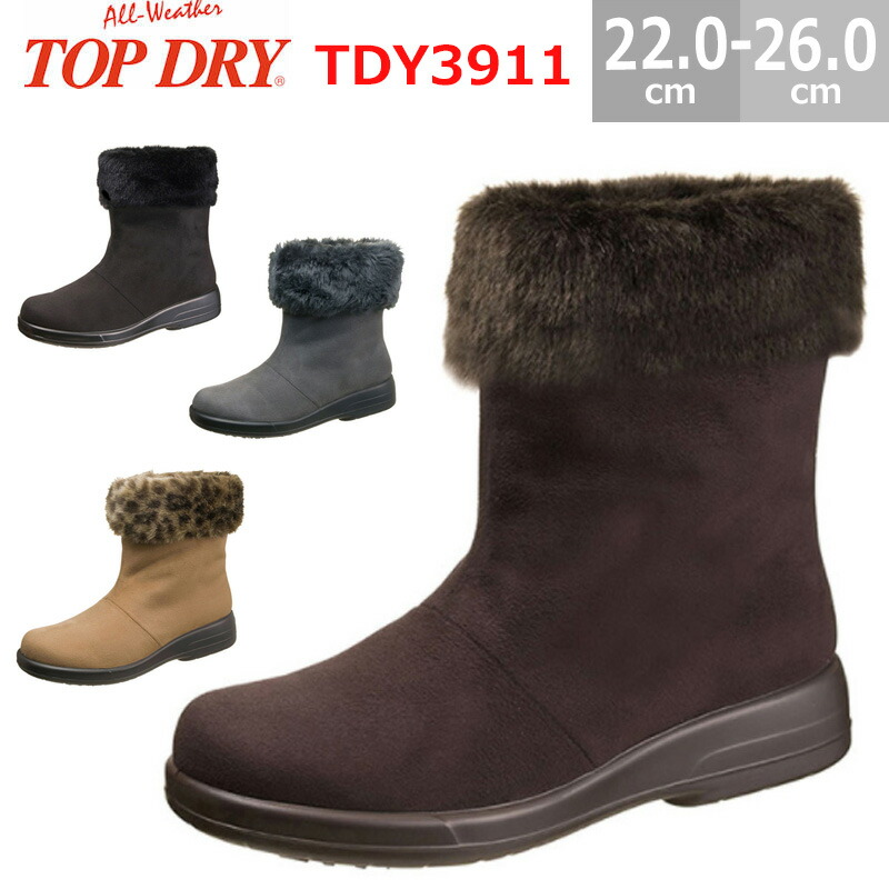 【楽天市場】アサヒシューズ トップドライ TDY3911 レディースブーツ GORE-TEX ゴアテックスで防水 透湿性 22.0-26.0cm 全4色 TOPDRY ASAHI 雨や雪の日に ...