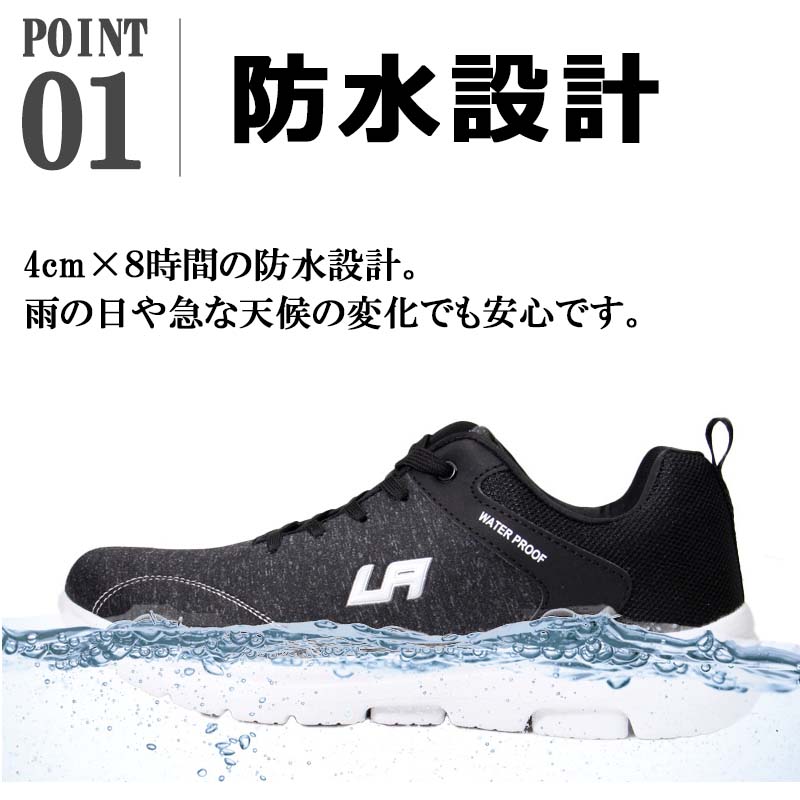 【楽天市場】【送料無料】【あす楽対応】 メンズ スニーカー 防水 L-682 ブラック グレイ 25.0-27.0cm 軽量 ローカット メンズ 靴 ブラック グレイ ラーキンス ...