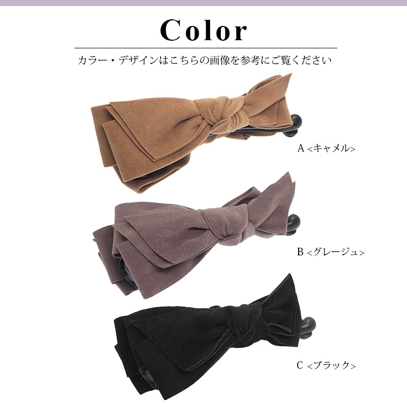 【楽天市場】【550円福袋チケット対象】バナナクリップ リボン スエード シンプル 大きめ BLAZE ヘアアクセサリー ヘアアクセ ...