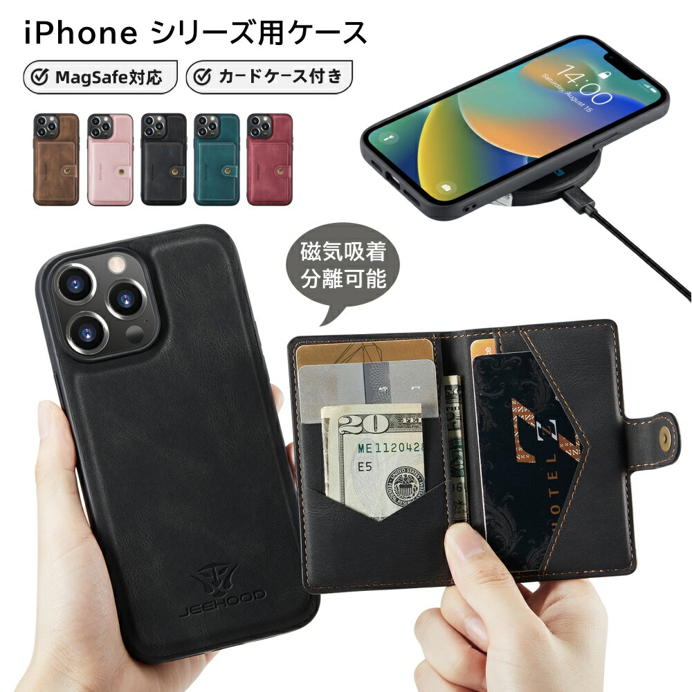 【楽天市場】iPhone17 iPhone16e ケース 16/15/14Pro 15/14Plus 15/14ProMax ケース ...